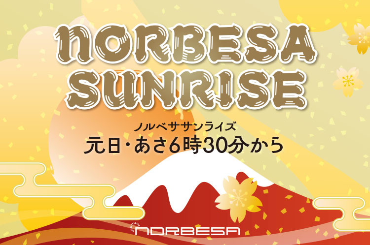 nORIA｜ノルベサ屋上観覧車